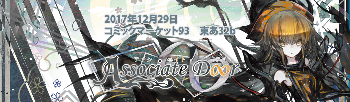 AbsoЯute Zero OFFICIAL WEBSITE