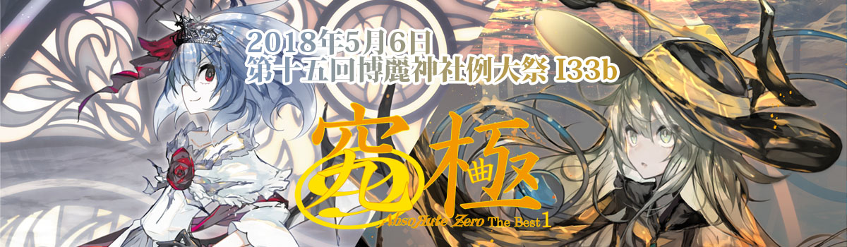 AbsoЯute Zero OFFICIAL WEBSITE