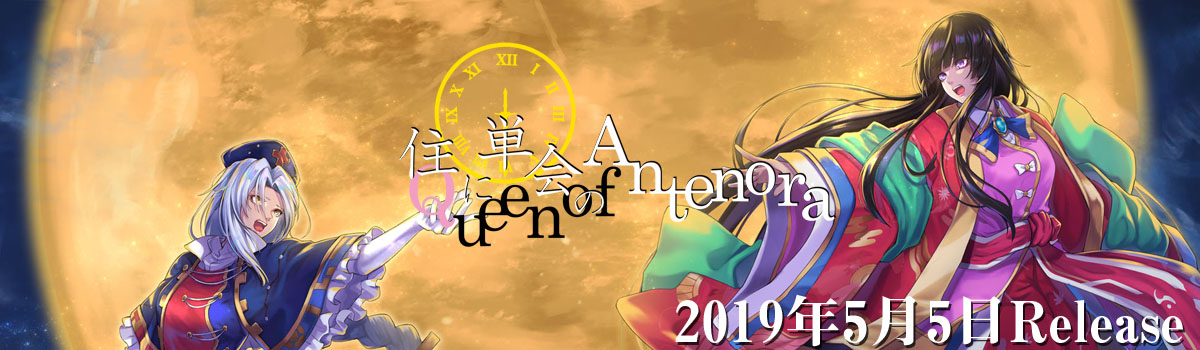 AbsoЯute Zero OFFICIAL WEBSITE